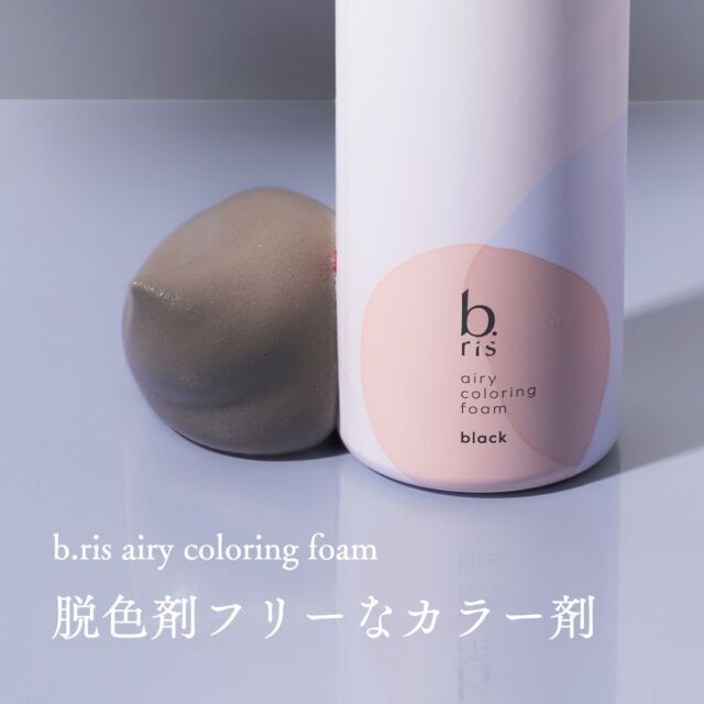 インスタグラムフィード v2 - b.ris（ビーリス）公式